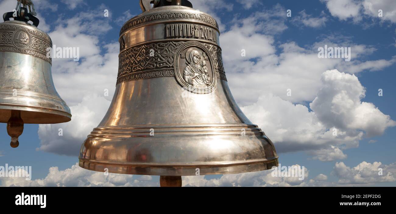 Orthodox bells closeup against the sky with clouds. New Jerusalem in ...