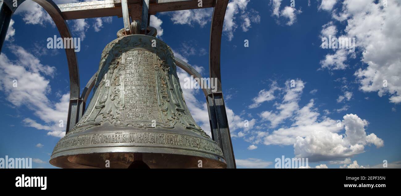 Orthodox bells closeup against the sky with clouds. New Jerusalem in ...