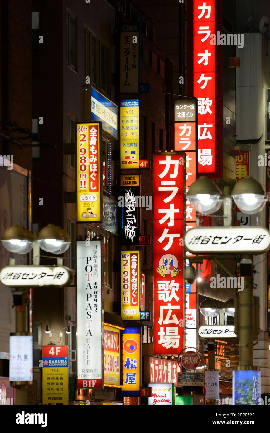 Illuminated street signs in Tokyo, Japan Stock Photo - Alamy