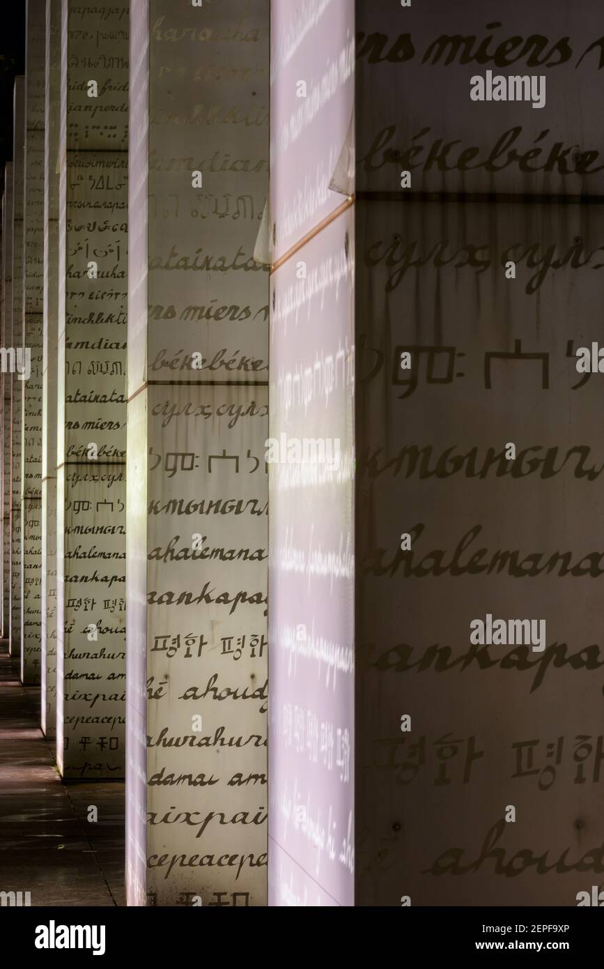 The ten gates of peace, a sculpture in the Peace Memorial Park ...