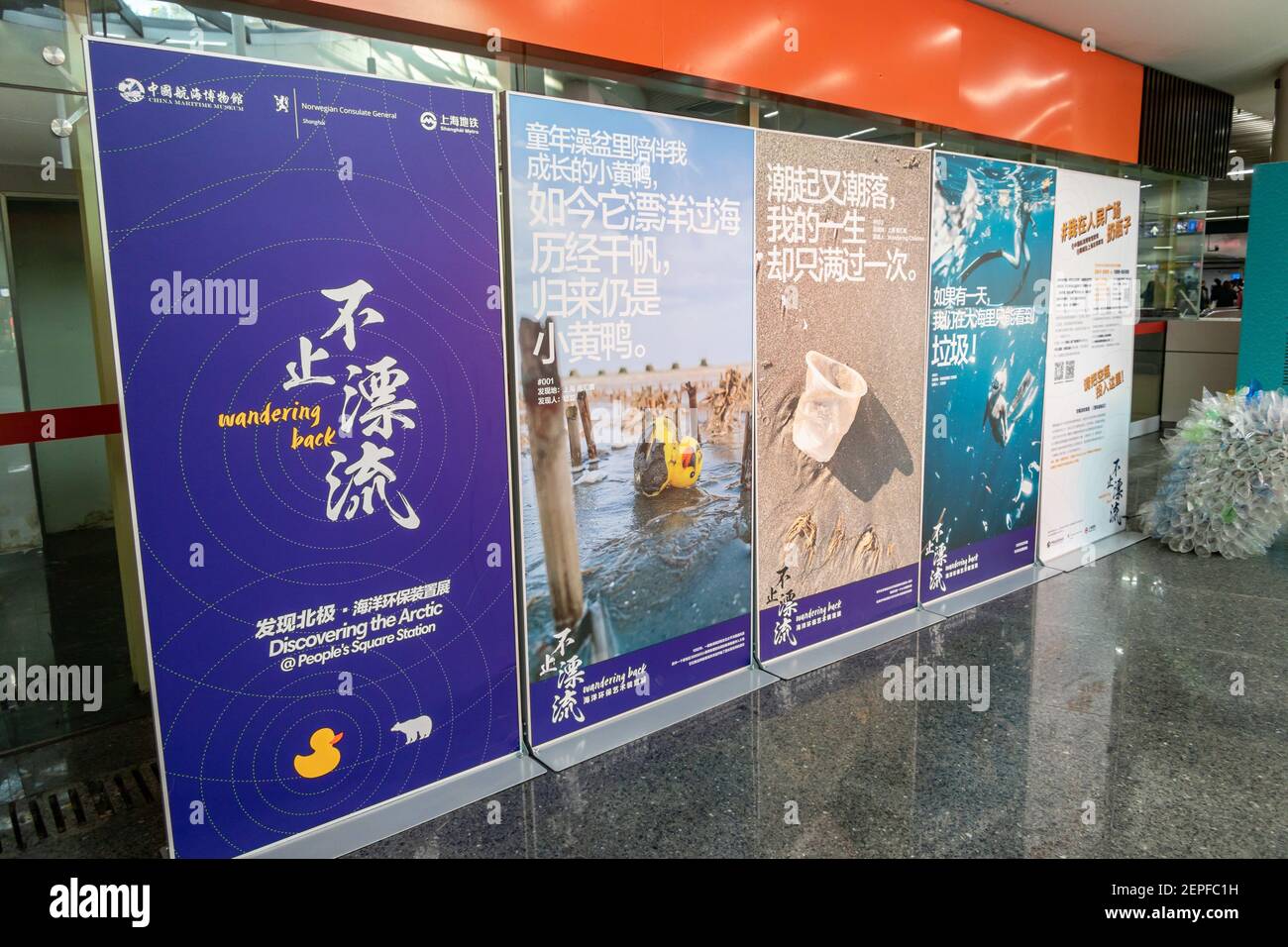 Shanghai,CHINA-On December 12, 2019, the Marine environmental ...