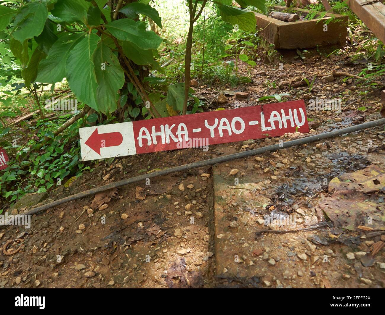 Yao symbol hi-res stock photography and images - Alamy