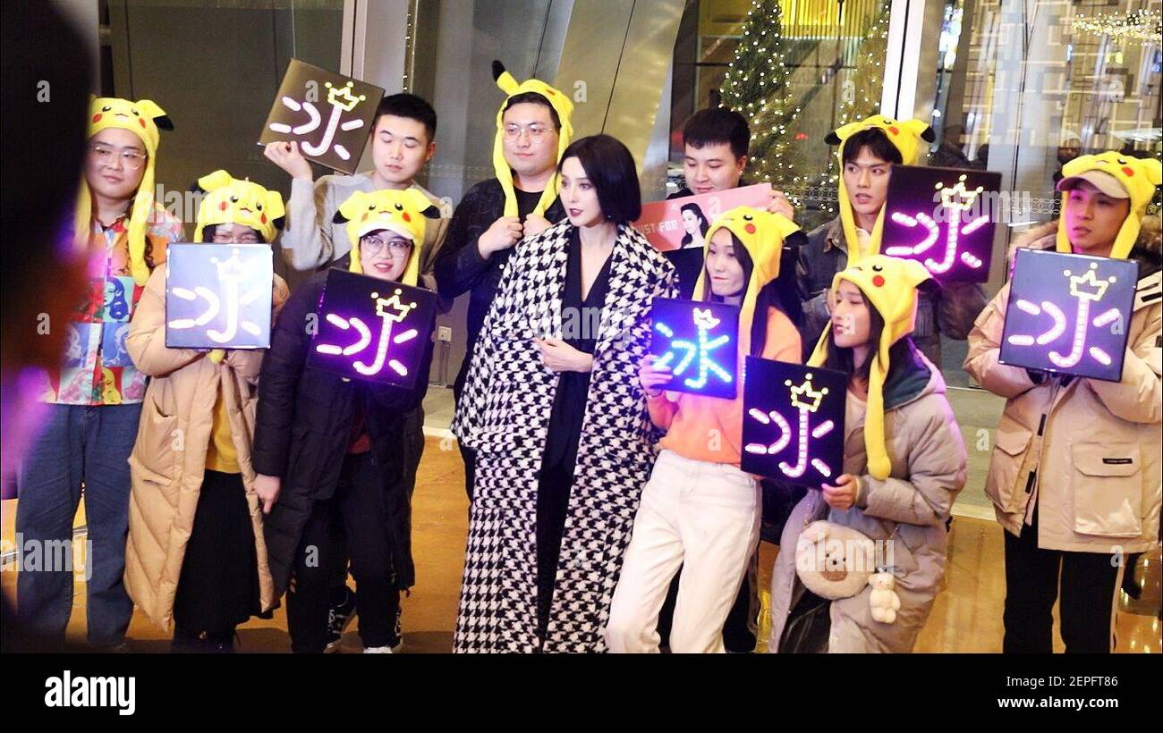 CHINA-Chinese actress Fan Bingbing poses in the lobby of a hotel in ...
