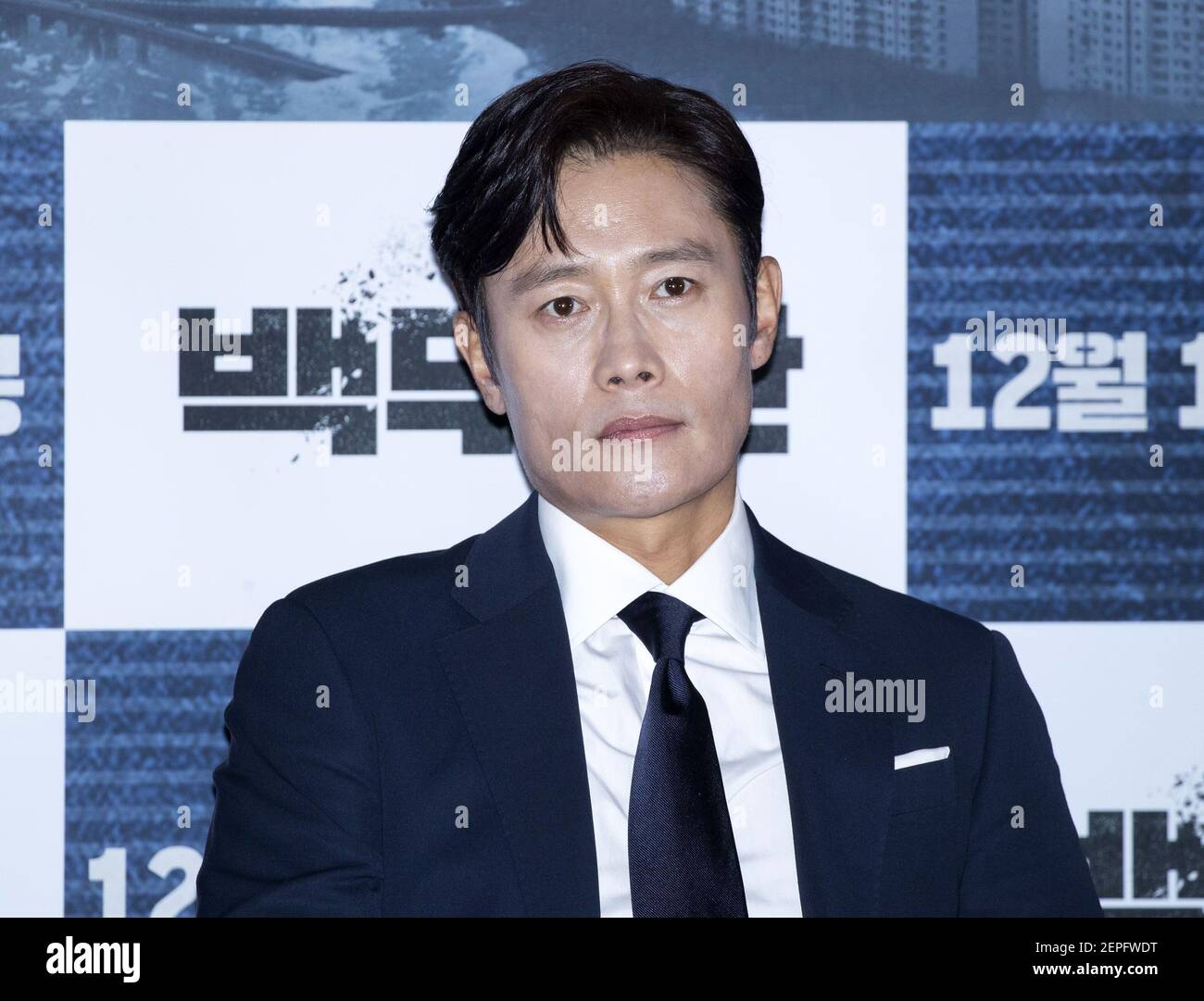 18 December 2019 - Seoul, South korea : South Korean actor Lee Byung ...
