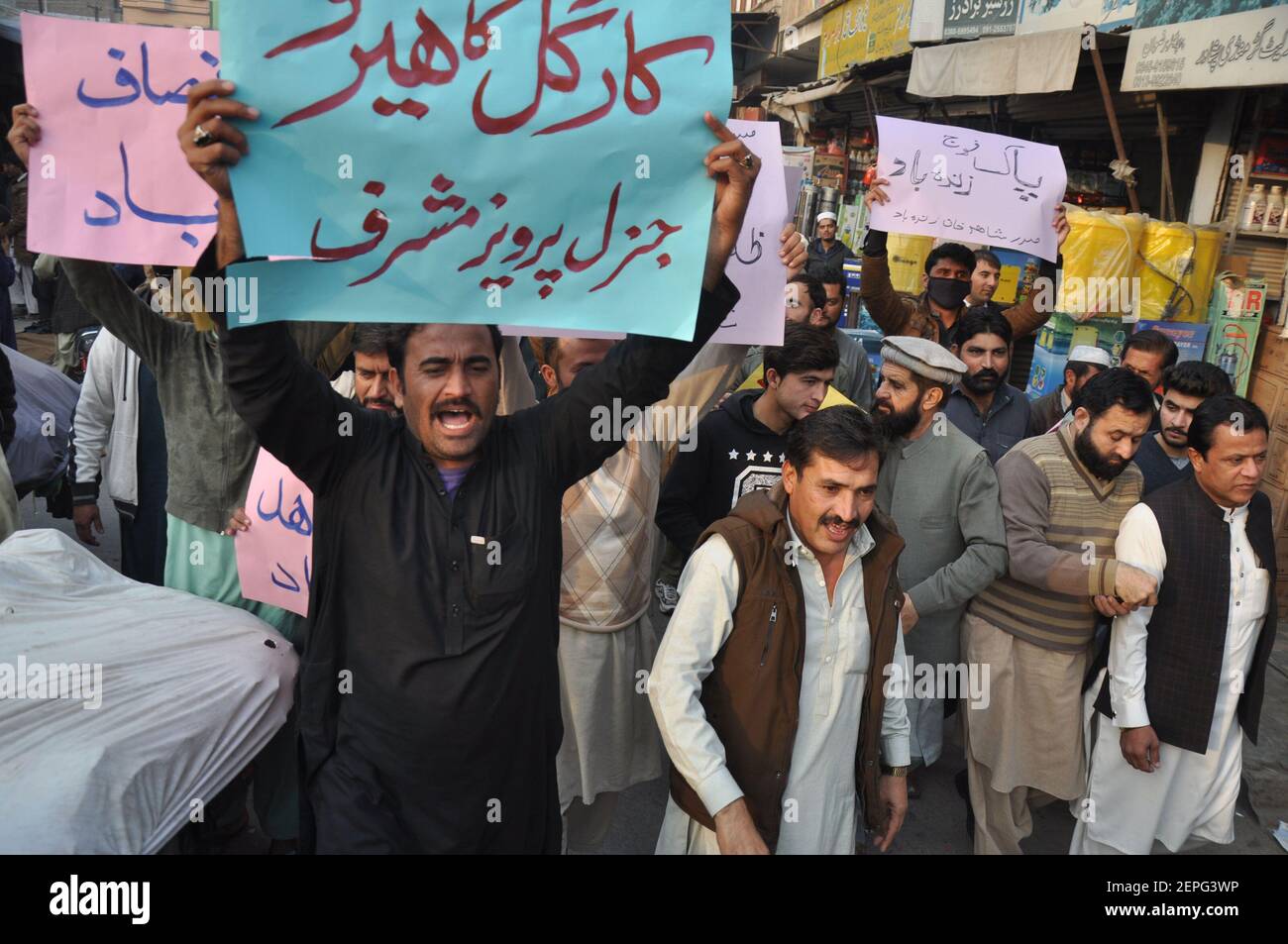 Difa e pakistan hi-res stock photography and images - Alamy