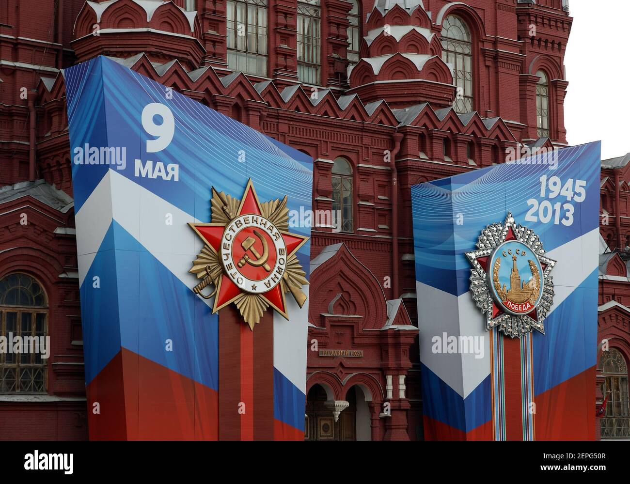 Victory Day decoration on the Red Square, Taken on May 09, 2013 in ...