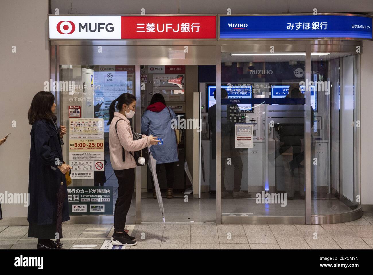 Customers at the Japanese banking corporation ATM machines of MUFG and ...
