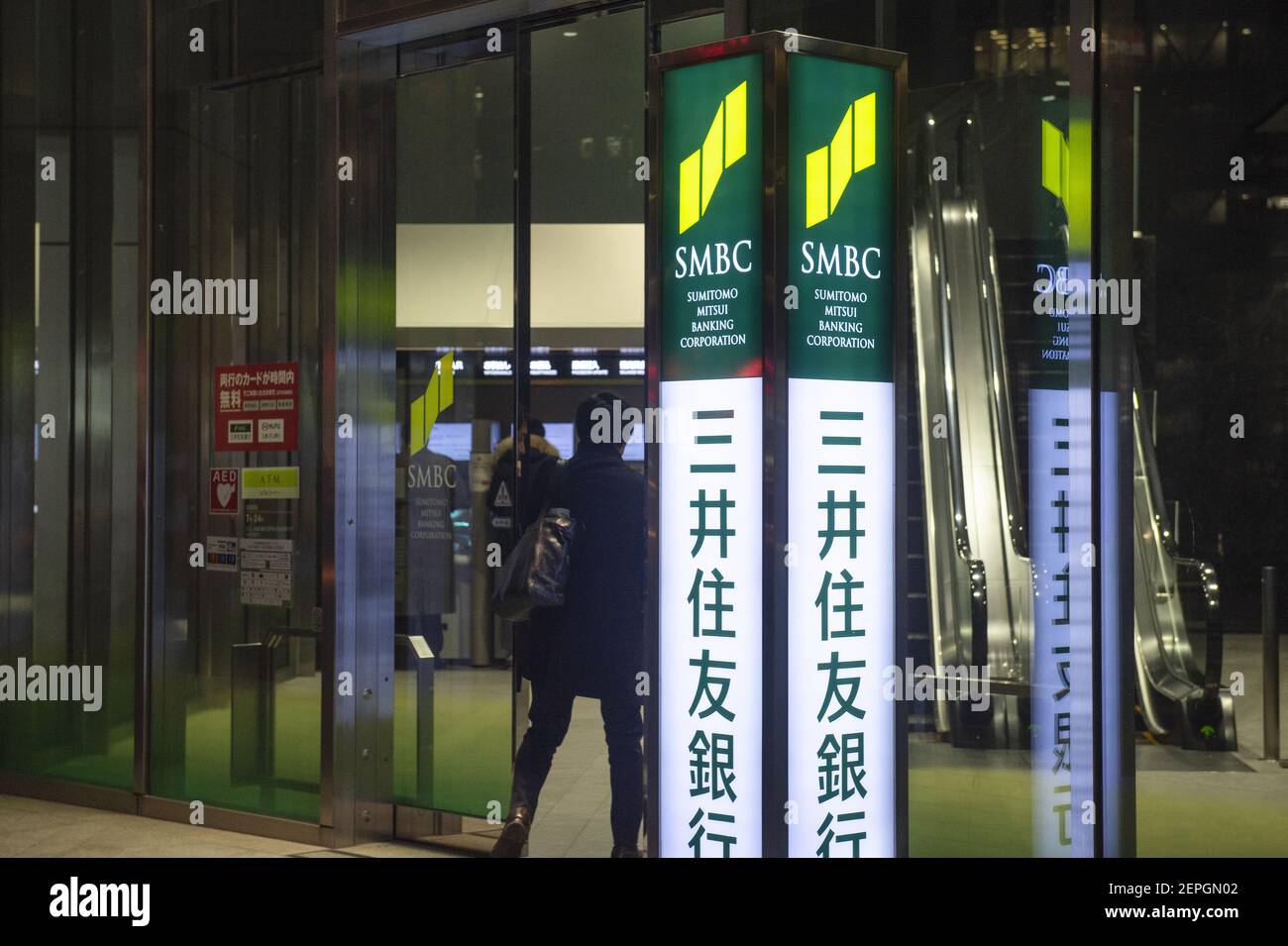 Japanese multinational banking and financial company Sumitomo Mitsui ...