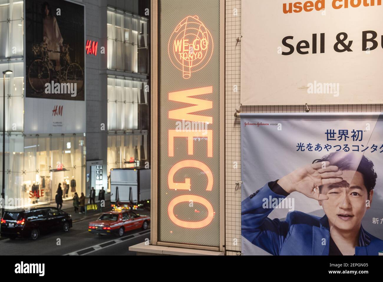 Japan Commercial Logos