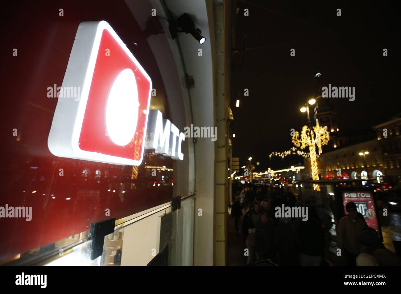 Russian Telecommunications network operator MTS logo seen in Saint ...