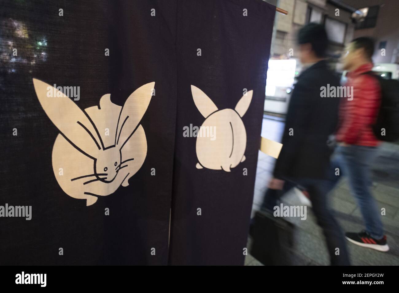 Japanese shop curtain with year of the rat design is seen in Tokyo ...