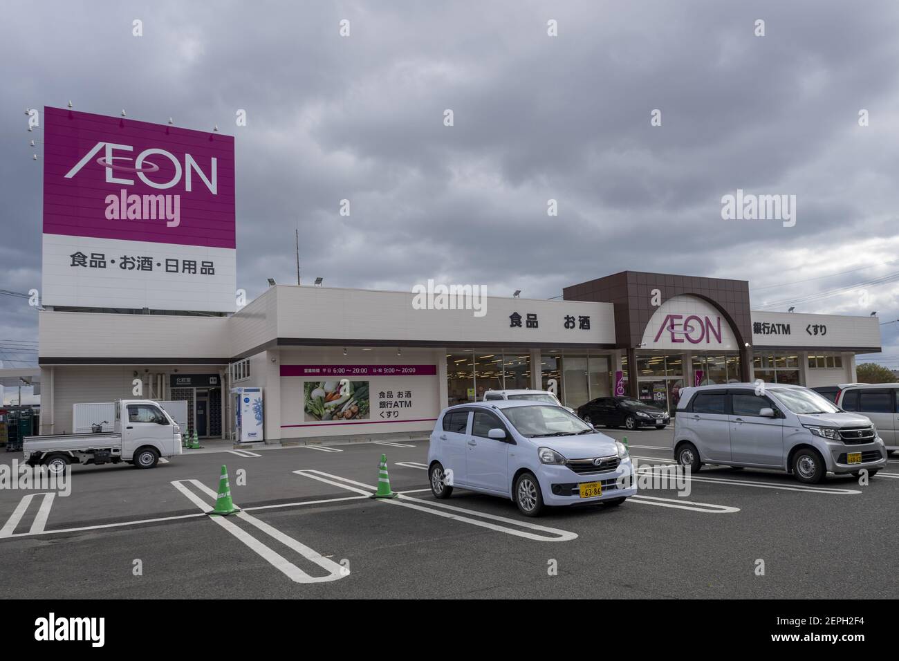 The newly opened Aeon Supermarket is seen in Namie, Fukushima ...