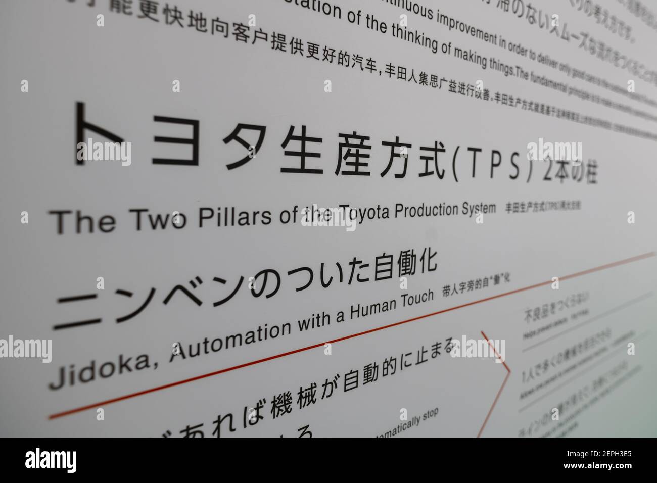 A sign that illustrate one pillar of Toyota's production system (TPS ...