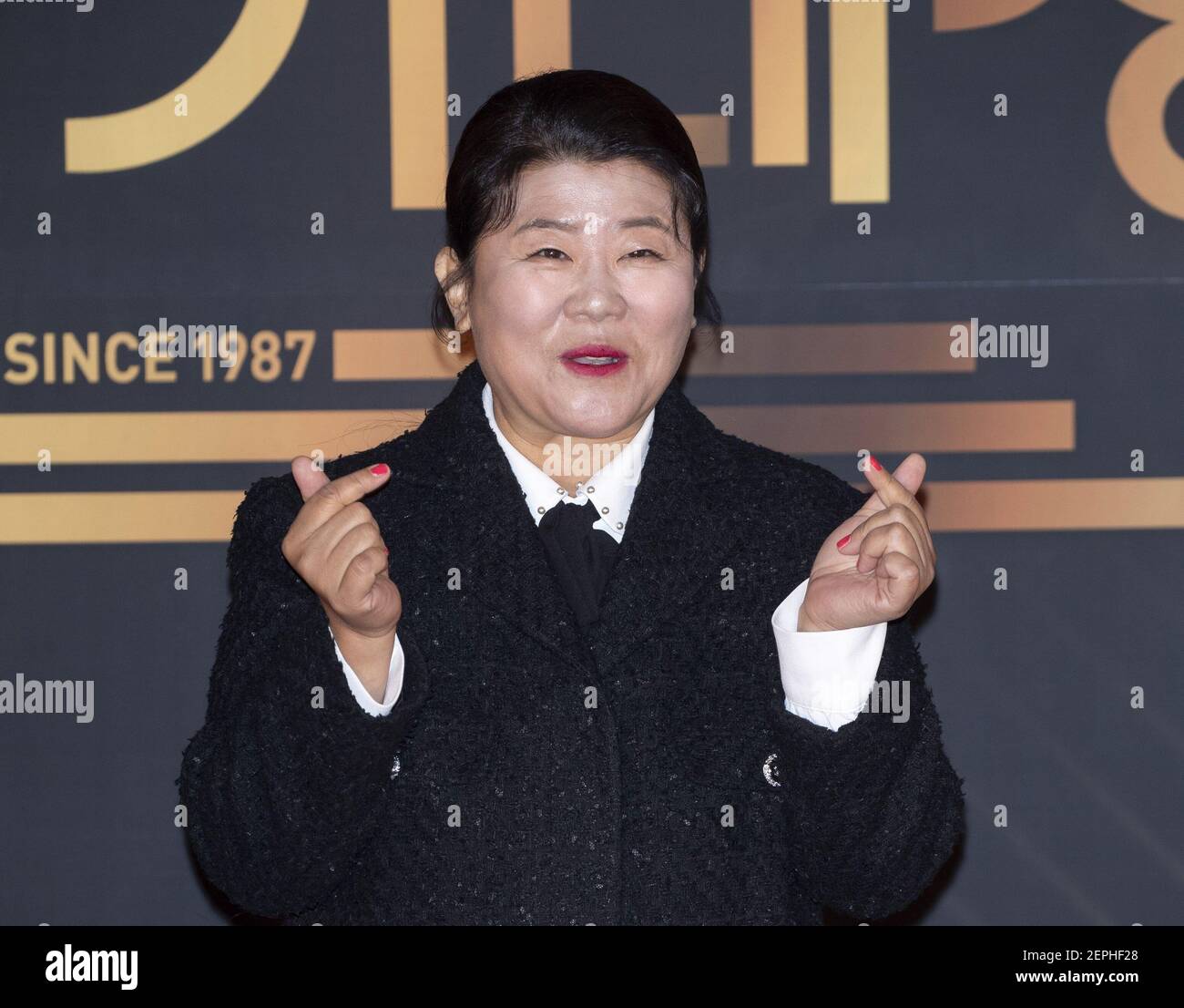 31 December 2019 - Seoul, South Korea : South Korean actress Lee Jeong-eun, arrived red carpet ...