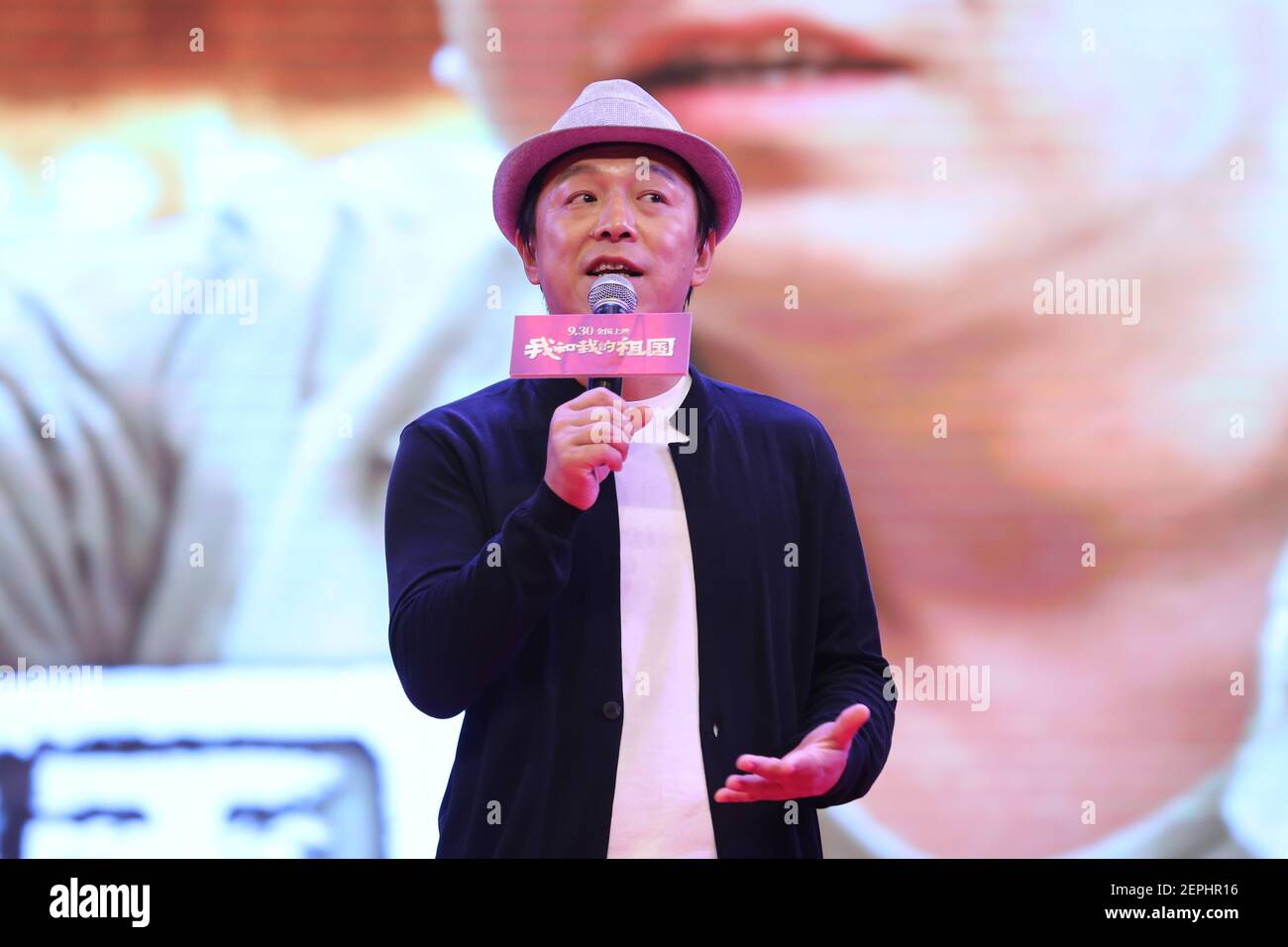 --FILE--Chinese actor and singer Huang Bo attends a promotional event ...