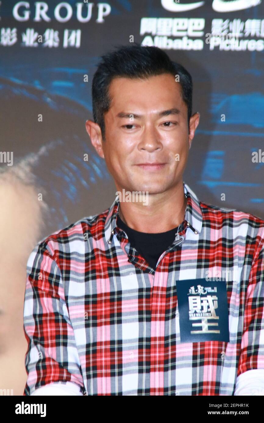 --File--Hong Kong actor and film producer Louis Koo attends the ...