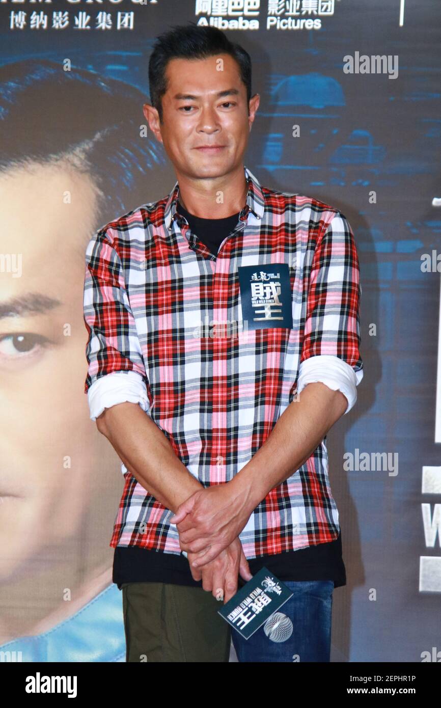 --File--Hong Kong actor and film producer Louis Koo attends the ...