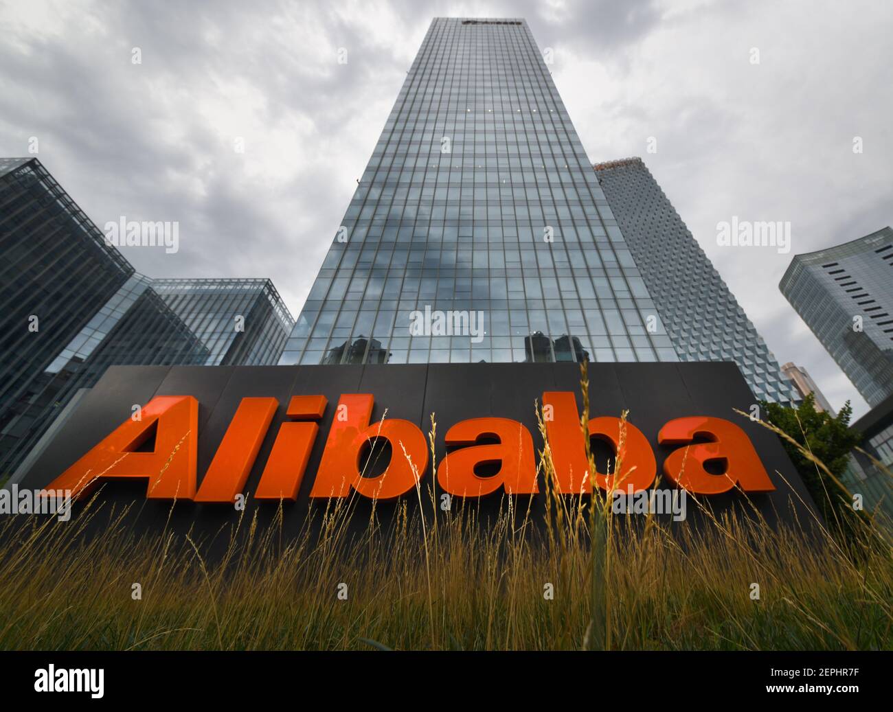 --FILE--The logo of Alibaba is seen at its headquarters in Beijing ...