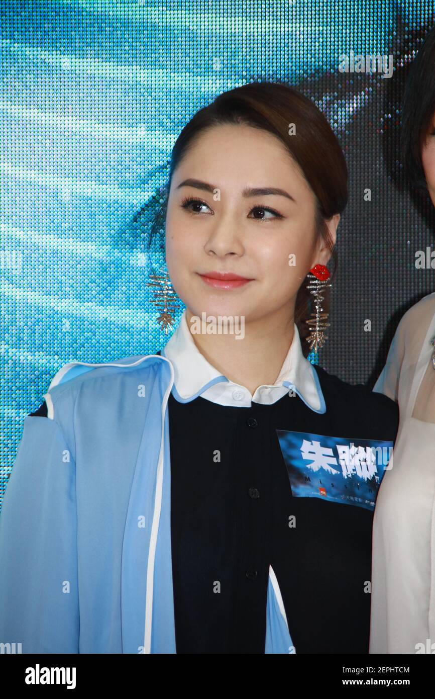 --File--Hong Kong film actress and singer Gillian Chung attends the ...