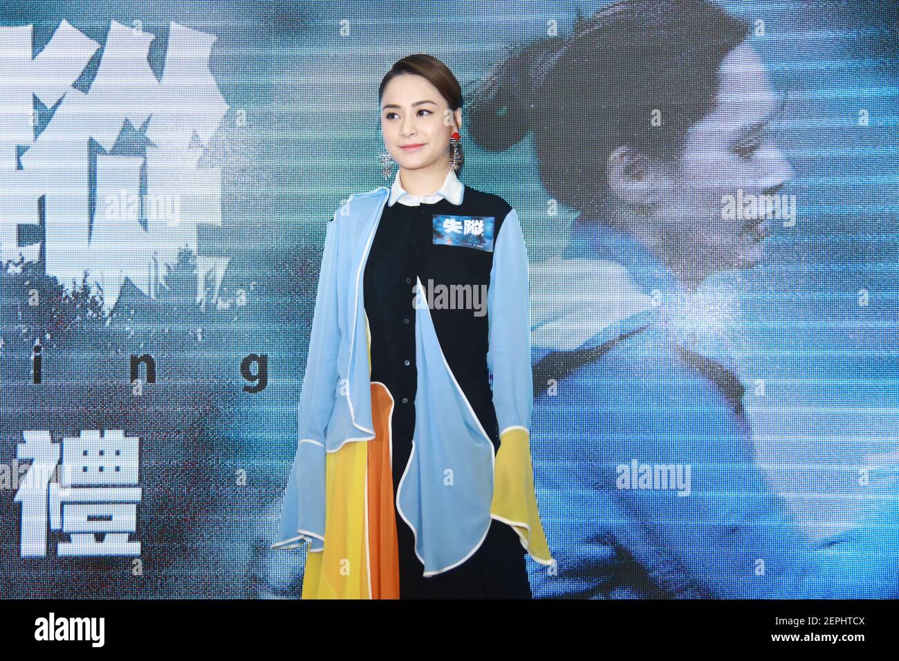 --File--Hong Kong film actress and singer Gillian Chung attends the ...