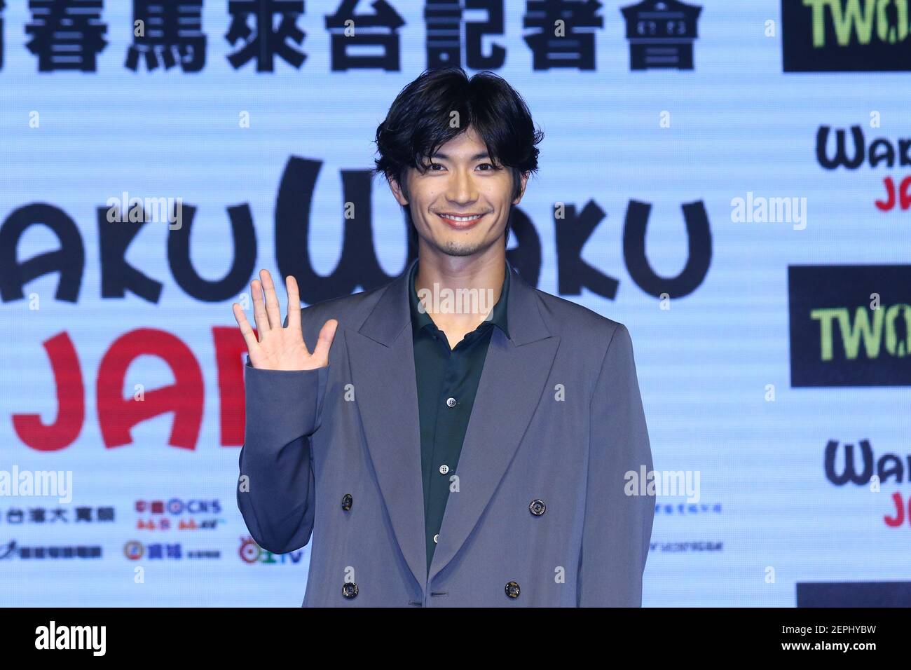Japanese actor haruma miura hi-res stock photography and images - Alamy