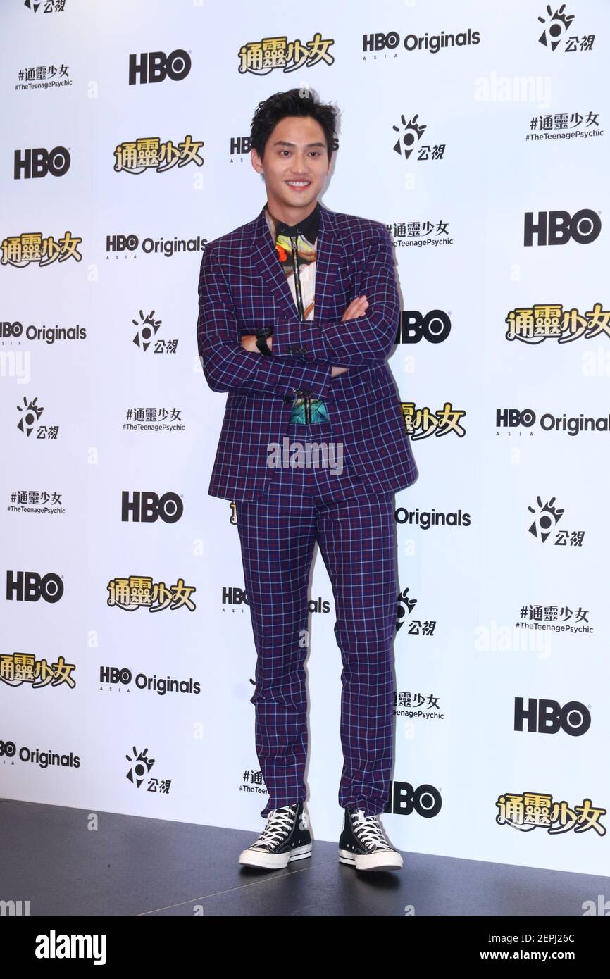 --FILE--Taiwanese model and actor Fandy Fan attends a media conference ...