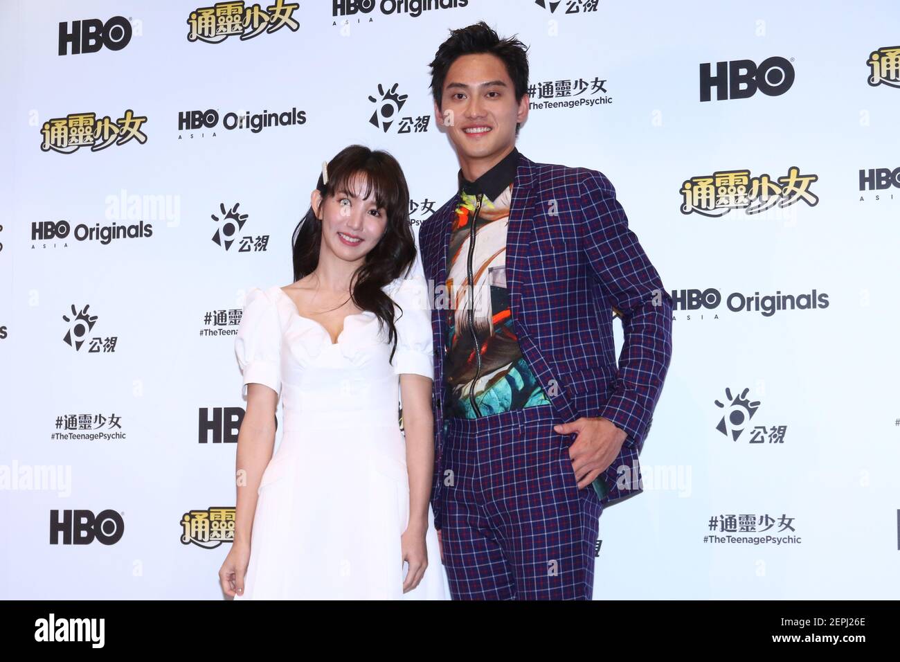 --FILE--Taiwanese model and actor Fandy Fan attends a media conference ...