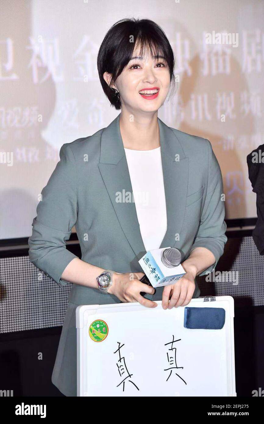 --FILE--Chinese actress Jiang Xin, also known by her English name Rulu ...