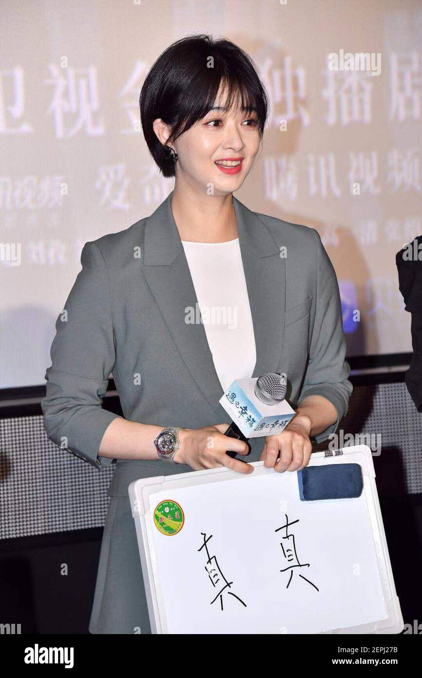 --FILE--Chinese actress Jiang Xin, also known by her English name Rulu ...