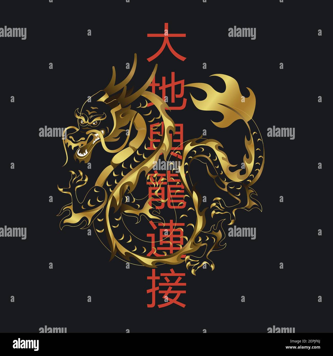 Chinese dragon with red hieroglyphs illustration. Golden mythical ...