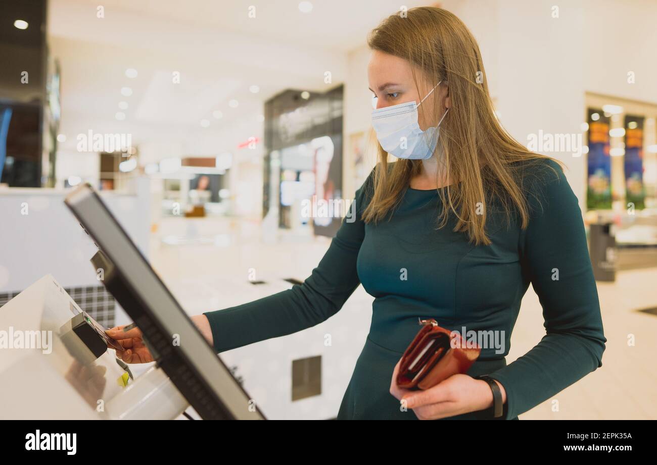 Self service terminal hi-res stock photography and images - Alamy