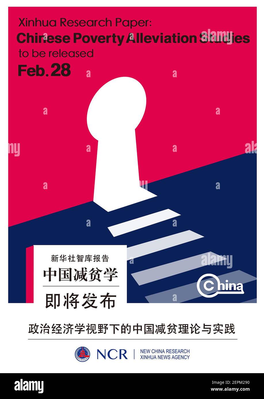 Live china Cut Out Stock Images & Pictures - Alamy