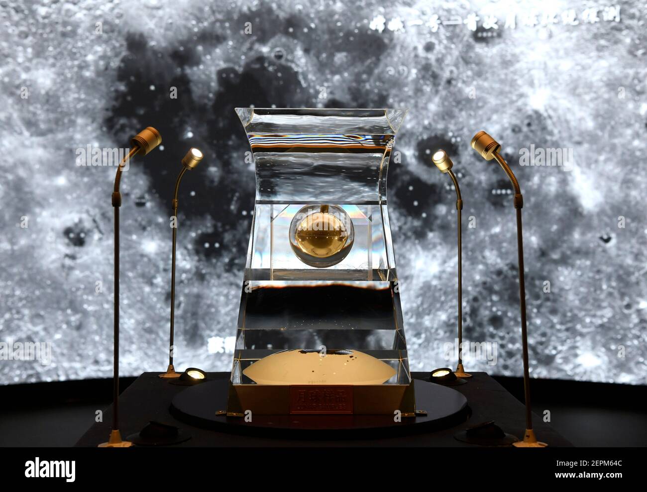 Beijing, China. 27th Feb, 2021. The lunar samples No. 001 brought back ...