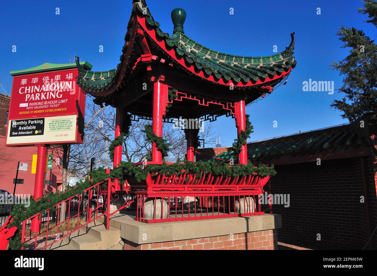 Chicago, Illinois, USA. A colorful pagoda styled gazebo nestled into a ...
