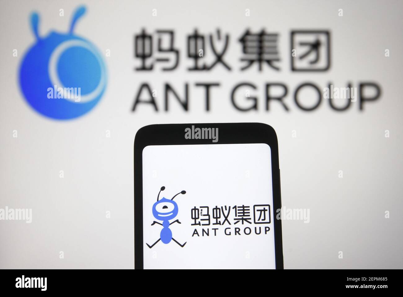 Alibaba ant hi-res stock photography and images - Alamy