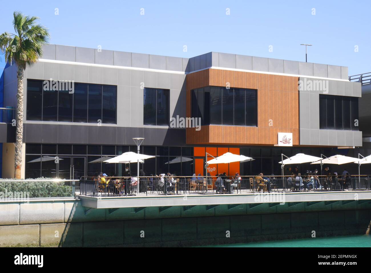 Waterfront outdoor cafe at the North Wharf, Bahrain Bay development ...
