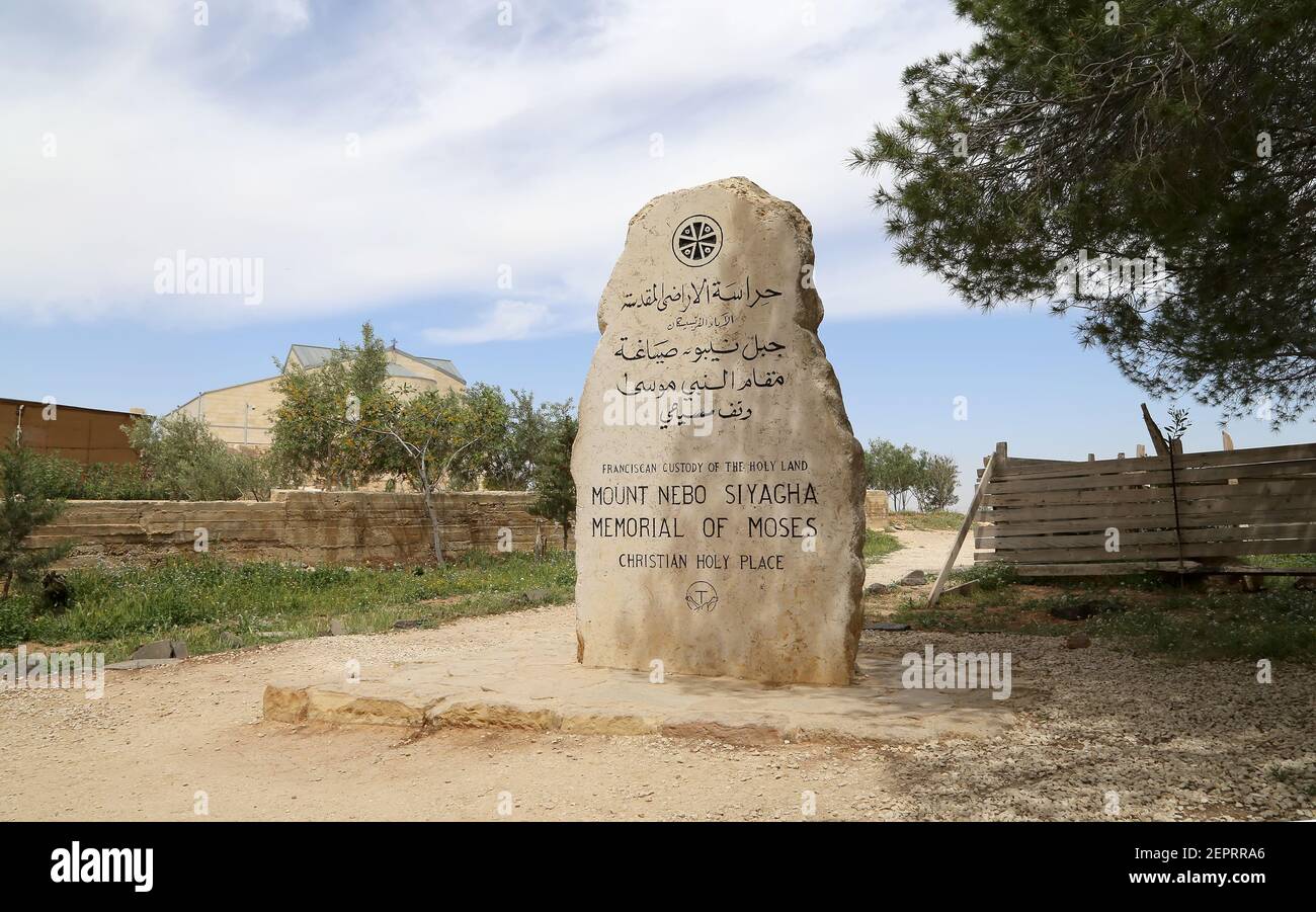 Memorial of Moses, Mount Nebo, Jordan Stock Photo - Alamy