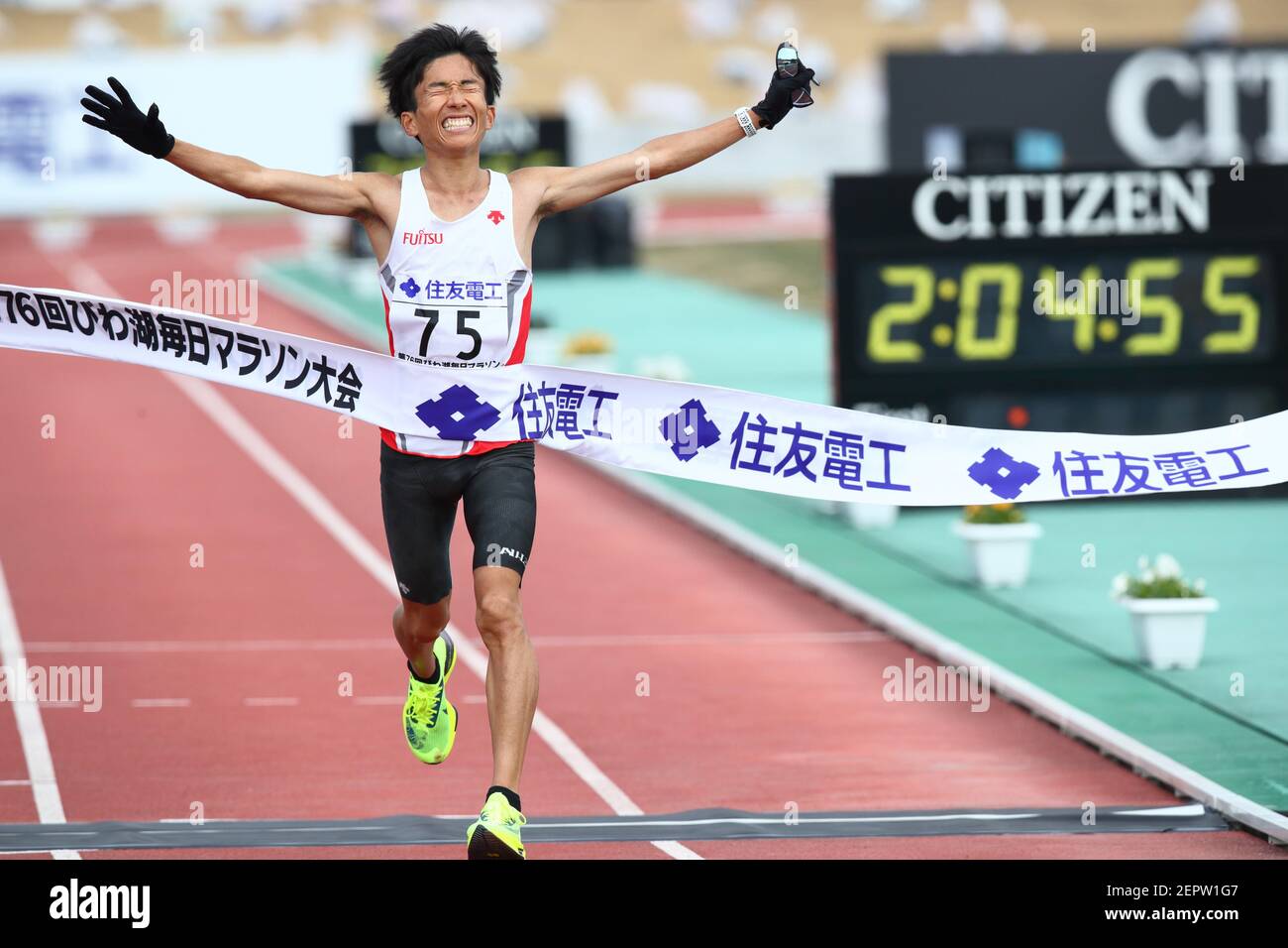 Shiga, Japan. 28th Feb, 2021. Kengo Suzuki Marathon : 2021 Lake Biwa Mainichi Marathon, Start ...