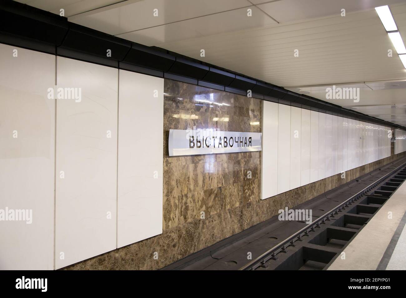 subway ( metro) station, Moscow, Russia Stock Photo - Alamy