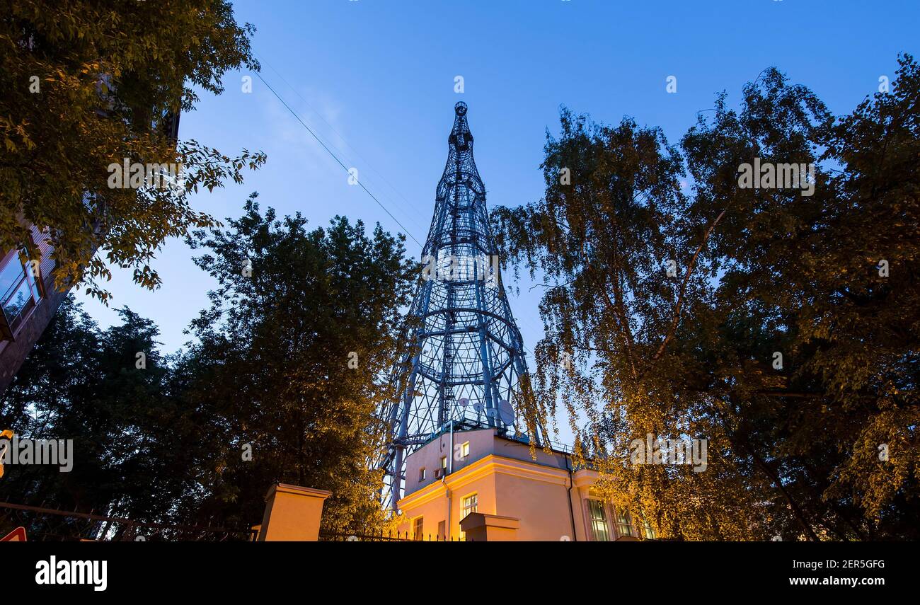 Shukhov radio tower or Shabolovka tower in Moscow, Russia Stock Photo ...