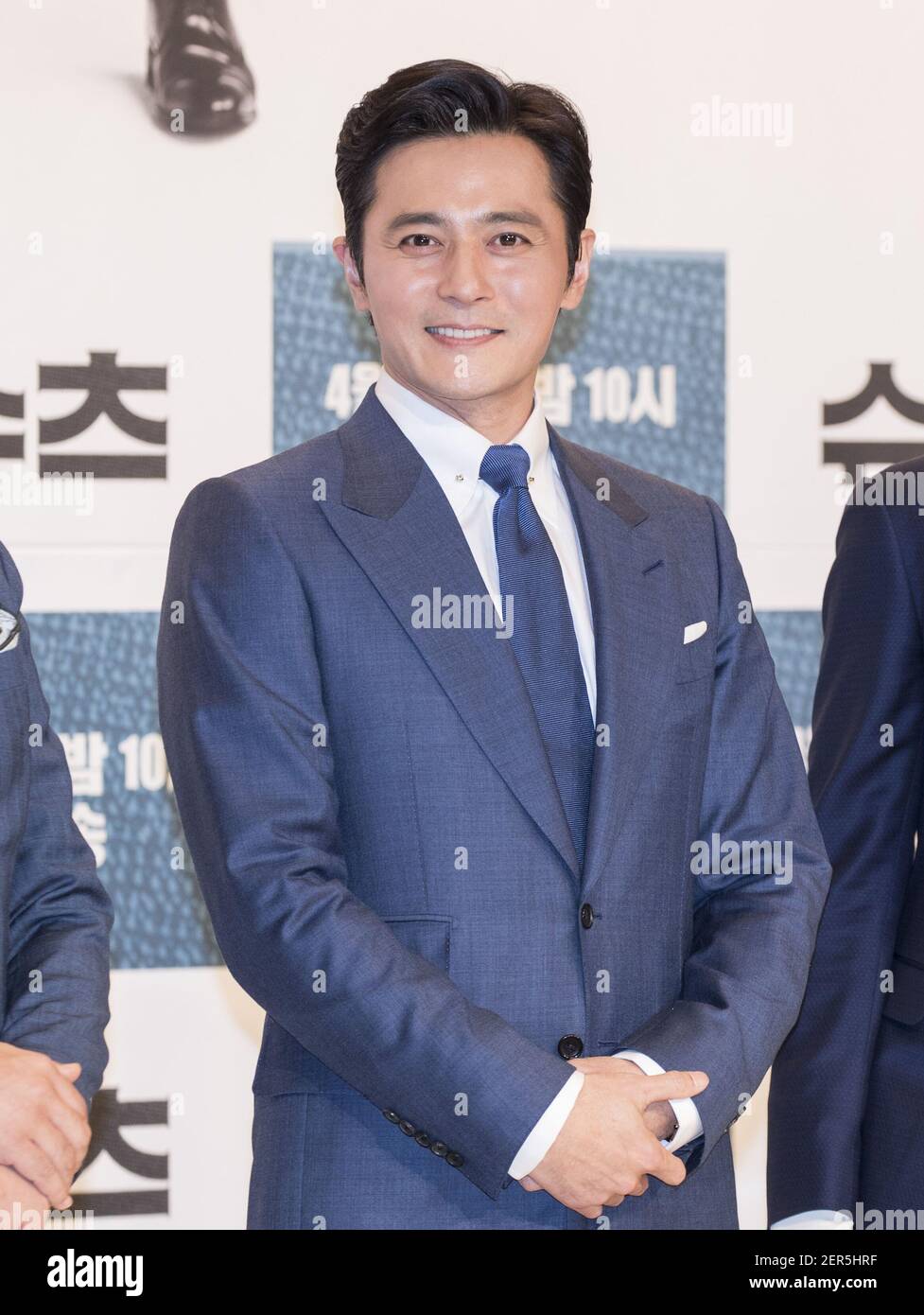 23 April 2018 - Seoul, South Korea : South Korean actor Jang Dong-gun ...
