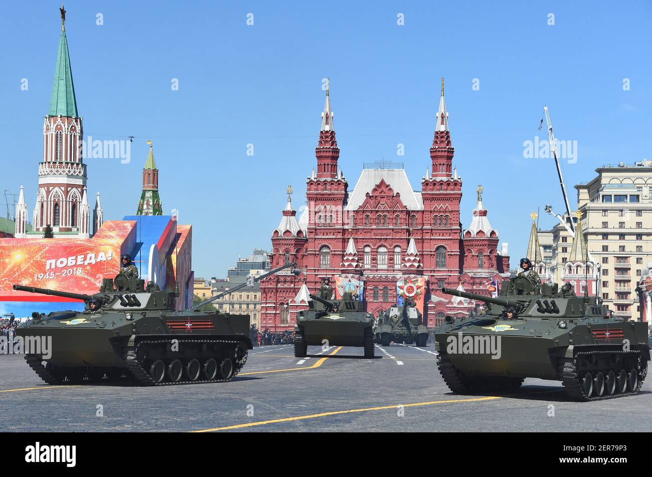 The military parade dedicated to the 73rd anniversary of the Victory in ...