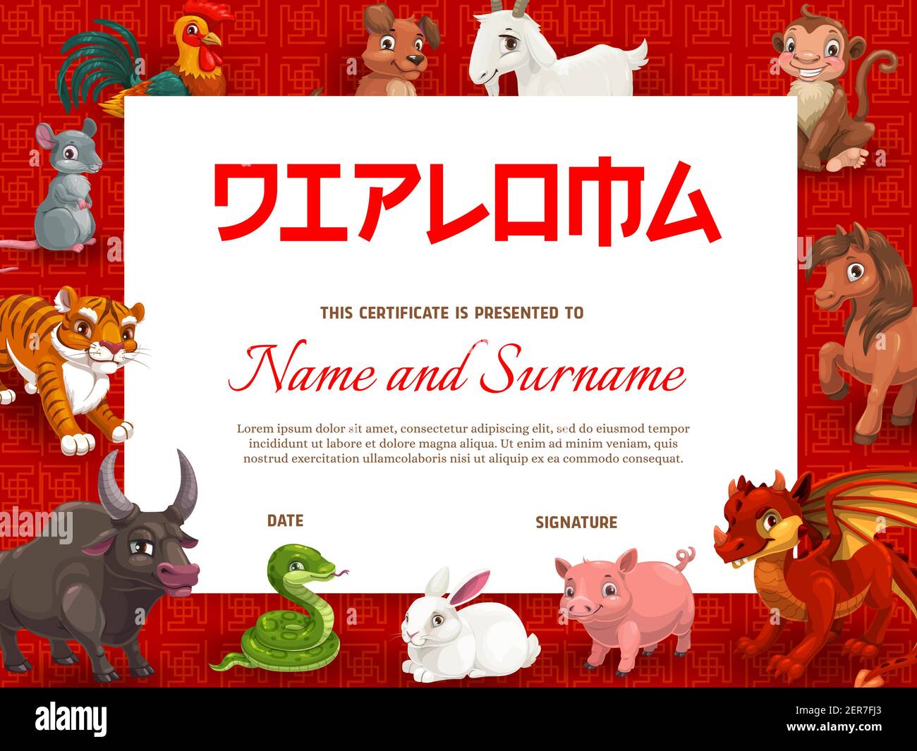 Kids diploma with Chinese zodiac animals characters. Kindergarten ...