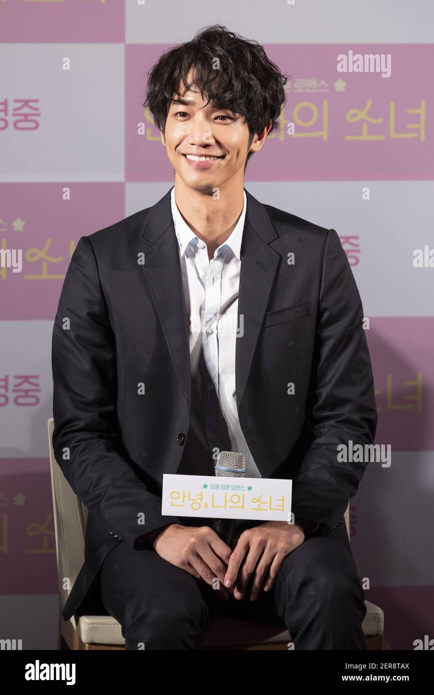 24 May 2018 - Seoul, South korea : Taiwanese actor, model, and musician ...