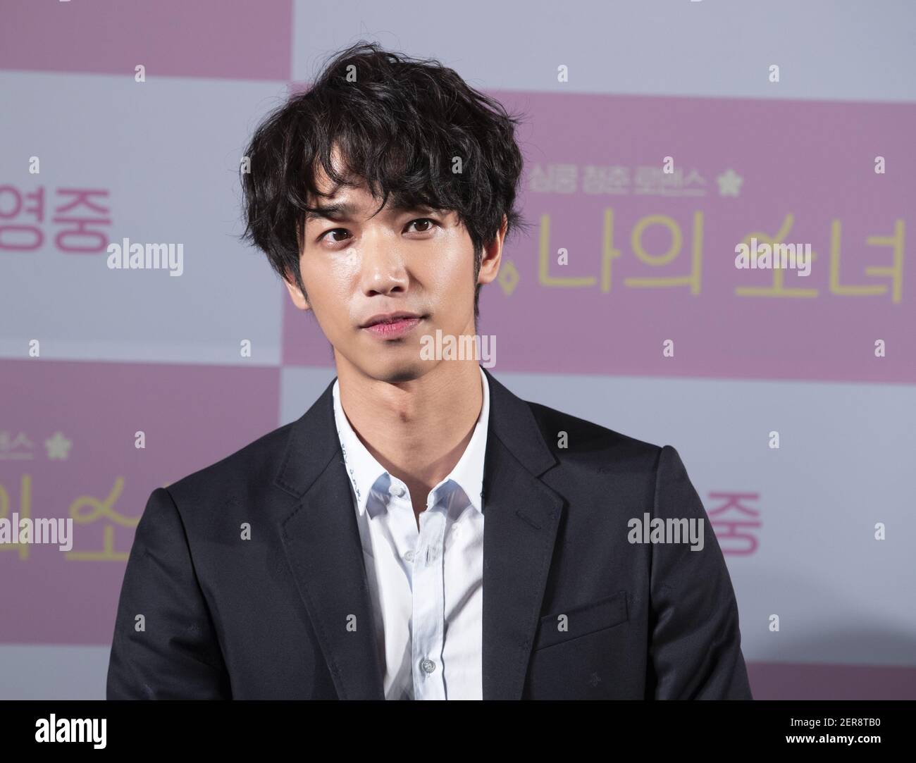 24 May 2018 - Seoul, South korea : Taiwanese actor, model, and musician ...