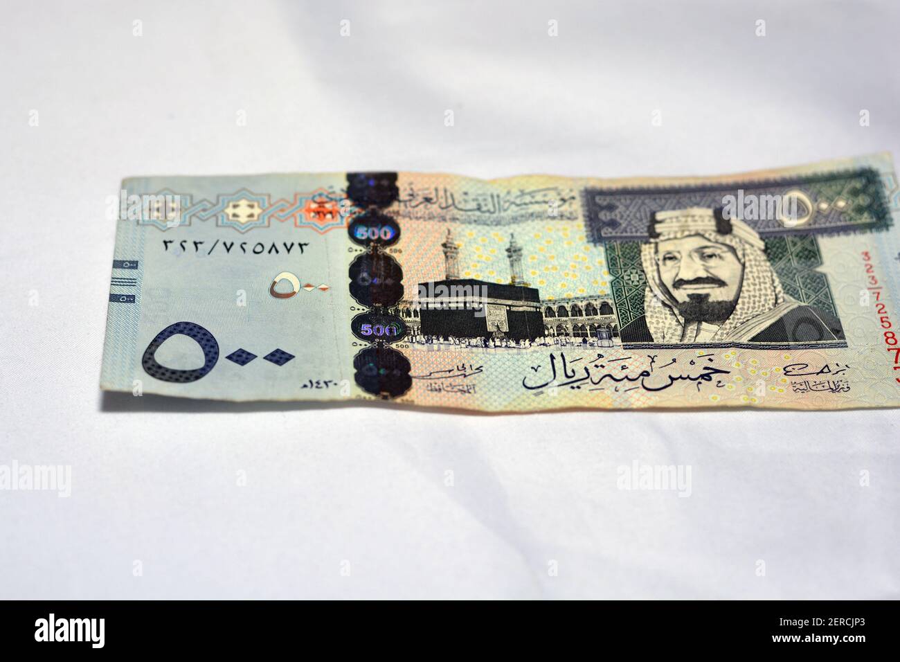 500 Saudi Riyal Note