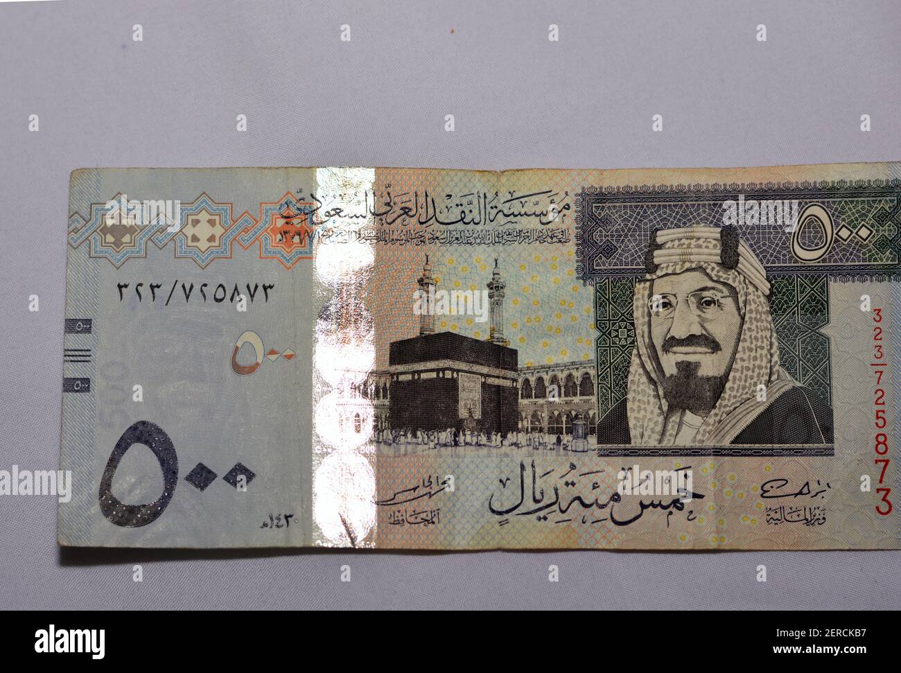 500 Saudi Riyal Note