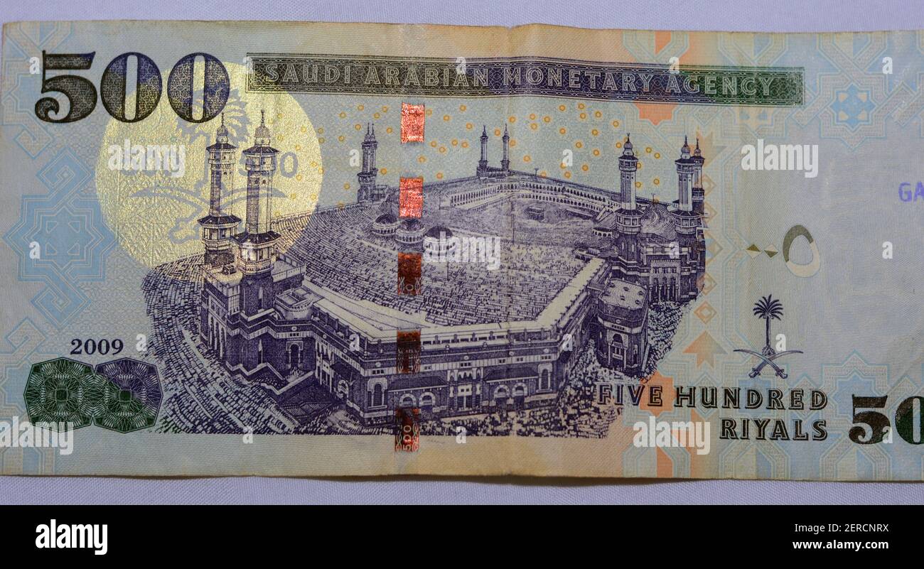 500 Saudi Riyals banknote, with image of Kaaba and King AbdulAziz ...