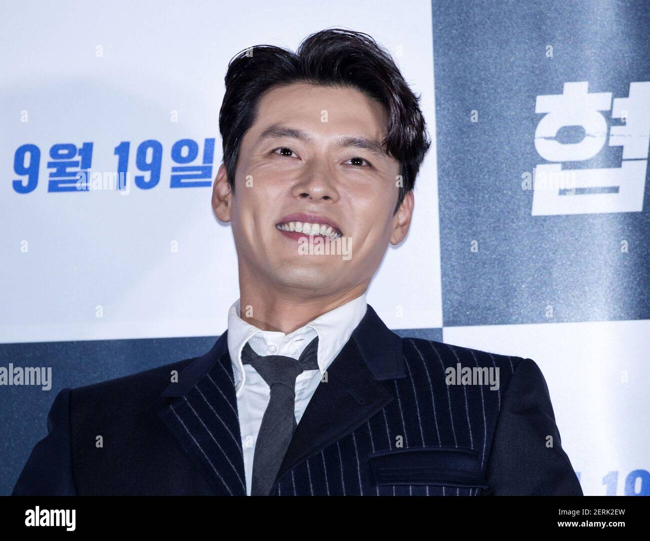 10 September 2018 - Seoul, South korea : South Korean actors Hyun Bin ...
