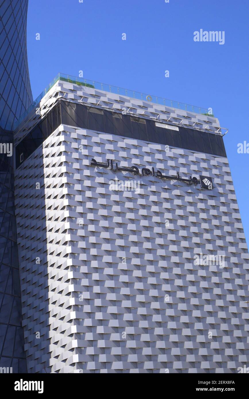 Wyndham Grand Hotel, Bahrain Bay development, Manama, Kingdom of ...